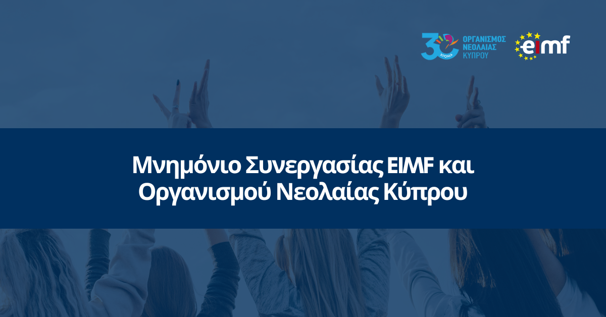 Μνημόνιο Συνεργασίας EIMF και Οργανισμού Νεολαίας Κύπρου - European ...